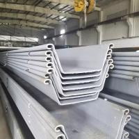 China 2 - 12mm Thickness Hot Rolled Steel Sheet Pile U Shape for sale