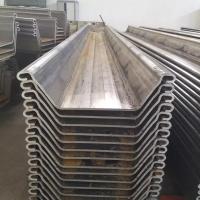 China Hot Rollled Shape Carbon Steel Sheet Piling For Construction Used for sale