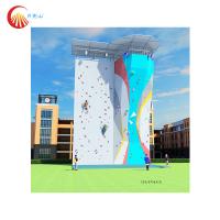 China Waterproof Volume Climbing Holds Bouldering Resin Indoor For School for sale