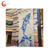 China Kids Climbing Wall Children Security Rock Climbing Wall for sale