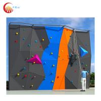 China Training Inside Climbing Wall Boulder Sports Park Climbing Wall For Adults for sale