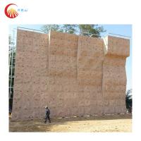 China Playground Training Climbing Wall Gym Anti UV Rock Climbing Wall Board for sale