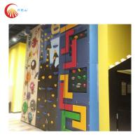 China Customized Fun Climbing Wall Indoor Interactive Rock Climbing Wall ISO14001 for sale