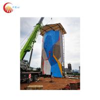 China Professional Bouldering Wall Panels Waterproof Outdoor Rock Wall Customized Color for sale