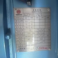 China EexcavaStart Weichai WPG68.5-L1 55kVA Diesel Generator Power Station for sale
