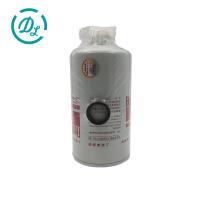 China EexcavaStart Fleetguard FS1212 Excavator Fuel Water Separator Filter 3308638 for sale