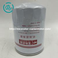 China EexcavaStart Yuchai S04-1012250-02 Excavator Oil Filter Element for sale