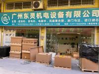 China EexcavaStart CAT C9.3 ECM Controller 521-0783 24V Original for sale