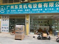 China EexcavaStart ISUZU 4HK1 6BG1 Engine Fuel Filter Water Separator 8-98143826-2 for sale