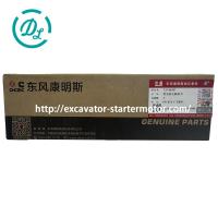 China EexcavaStart Cummins Fuel Pump Solenoid 5346207 4942879 5295567 for sale