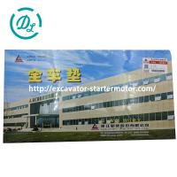 China EexcavaStart Xinchai 490BPG Engine Gasket Kit for A490BPG Excavator for sale