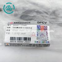 China EexcavaStart Dongfeng Truck Wiper Drive Motor Assembly 5205011-C0400 24V for sale
