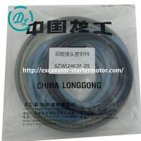 China EexcavaStart Lonking LG6365 Central Swivel Joint Seal Kit 38C0087 6ZWI24K3F-05 for sale