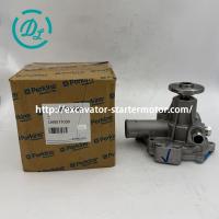 China EexcavaStart Perkins 404D-22 Water Pump U45011030 OEM Engine Part for sale
