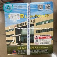 China EexcavaStart Xinchai D490BPG-04001 Piston Ring Cylinder Kit for 490BPG Engine for sale