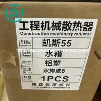 China EexcavaStart  CX55 Water Tank Radiator OEM PS05P00005S001 for sale