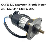 China EexcavaStart CAT E312C Excavator Throttle Motor 247-5207 247-5215 12VDC for sale