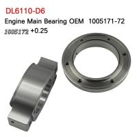 China EexcavaStart DL6110-D6 Engine Main Bearing OEM 1005171-72 1005172 +0.25 for sale