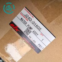 China EexcavaStart Water Pump Assembly J240-0160S F569000 - Replacement Fits Spas for sale