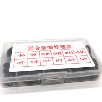 China Self centering bonded  gasket kits 6-24 bonded seal kits oil seal sealing  ring for sale