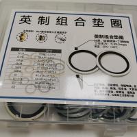 China Inch sizes  bonded washers set downty kits for sale