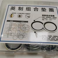 China 6mm-30mm  bonded washers set for sale