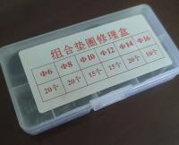 China High Price Factory Price Bonded Oil Seal Oil Seals Bonded Oil Seal Standard Size for sale
