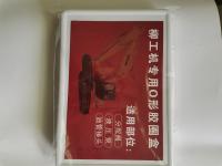 China Low Price Guarantee Quality NBR FKM Manufacturer O Seal Ring NBR O-rings kit for sale