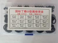 China NBR FKM Manufacturer Selling Rubber Wide temperature O Seal Ring NBR O-rings kit for sale