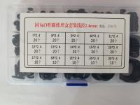 China NBR FKM Manufacturer Selling Rubber apply for industry O Seal Ring NBR O-rings kit for sale
