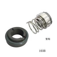 China factory  directly   supply mechanical seal water pump metal material seal for sale