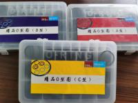 China Standard Hydraulic Mechanical Black/Green/Brown Repair Box Kit  Assortment NBR FKM O Ring Seal Kit for sale