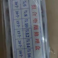 China 100pcs bonded seals kit ,M6-M16 Bonded Seal Oil Washers Gasket Assortment Kit With Box for sale