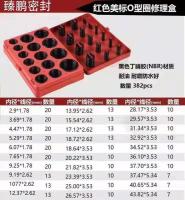China High quality 382pcs 30 sizes NBR o ring kit Rubber O rings pack Nitrile seals oring repair box for sale