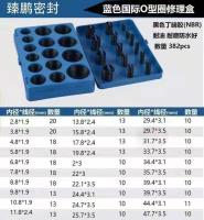 China High quality 382pcs 30 sizes NBR o ring kit Rubber O rings pack Nitrile seals oring repair box for sale