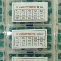 China 366PCS Seal O-Ring kit/Assortment/Box o ring for sale