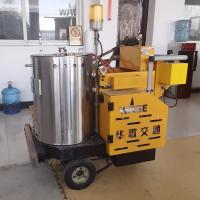 China Battery Driving Thermoplastic Road Line Marking Machine For Convex Marking for sale