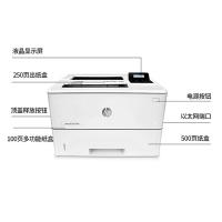 China HP LaserJet Enterprise M507dn Monochrome Printer Duplex Network A4 43ppm 1-Year Warranty for sale