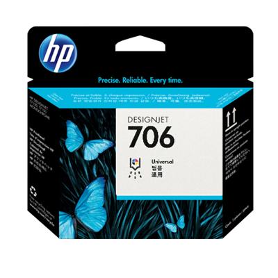 China HP 706 Print Head F9J49A Genuine for HP D5800 and HP706 SG Origin for sale