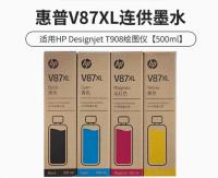 China HP V87XL 500ml Full Color Ink Cartridge Compatible with HP Plotter Digital Printing for sale