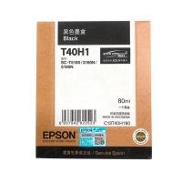 China Epson T40 Full Color Ink Cartridge Compatible with SCT3180N T5180 T5180N Plotters for sale