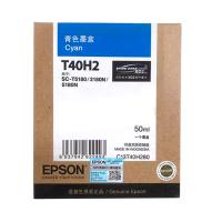 China Epson T40 Full Color Ink Cartridge Compatible with SCT3180N T5180 T5180N Plotters for sale