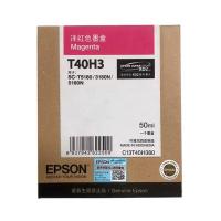 China Epson T40 Full Color Ink Cartridge Compatible with SCT3180N T5180 T5180N Plotters for sale