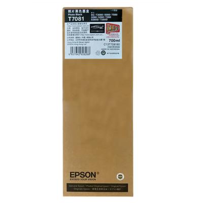 China Epson T7081-5 T3280 T3080 T5080 T7080 T7280 Ink Cartridge for Digital Printing Full Multi-Color for sale