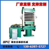 China EVA Foaming Vulcanizing Press with 1200x1200mm Platen Size 5MN Total Pressure and Automatic Operation for sale