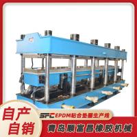 China Aluminum EPDM Adhesive Seal Washer / Custom Rubber Press Machine for sale