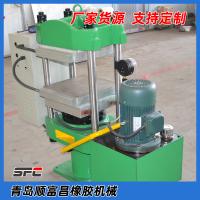 China Automatic Laboratory Plate Rubber Mat Vulcanizing Press for sale