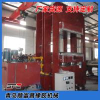 China Semiautomatic Rubber Molding Press for Rubber Vulcanizing for sale