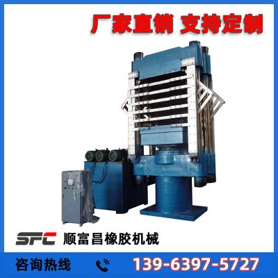 China EVA Foaming Vulcanizing Press with Automatic Operation/EVA-Mat-Foaming Press Machine with ISO for Home/Gym (Stable Molding) for sale