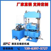 China Rubber Hydraulic Vulcanizing Press Machine Plate Rubber Vulcanizer Press Curing Press for sale